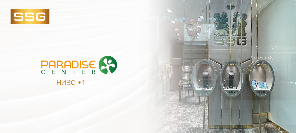 SSG.bg - Онлайн магазин за бижута